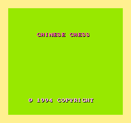 10-in-1 (Subor V3.0) - Details - Game - FC Gallery