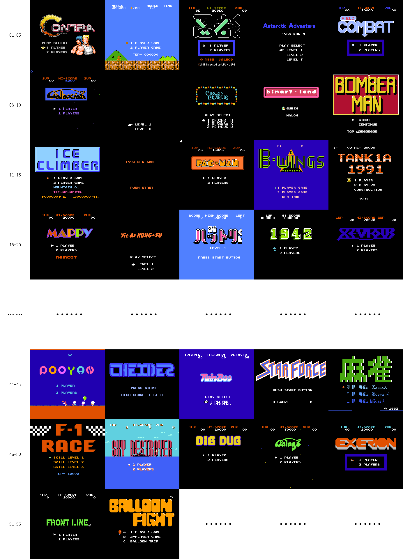 190合1(PAL Home Computer 3600) - 详情 - 游戏 - FC图库