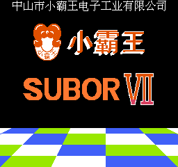 21-in-1 (Subor V7.1 + Ying Yu 900) - Details - Game - FC Gallery