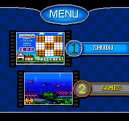 52-in-1 (Zudu Go) - Details - Game - FC Gallery