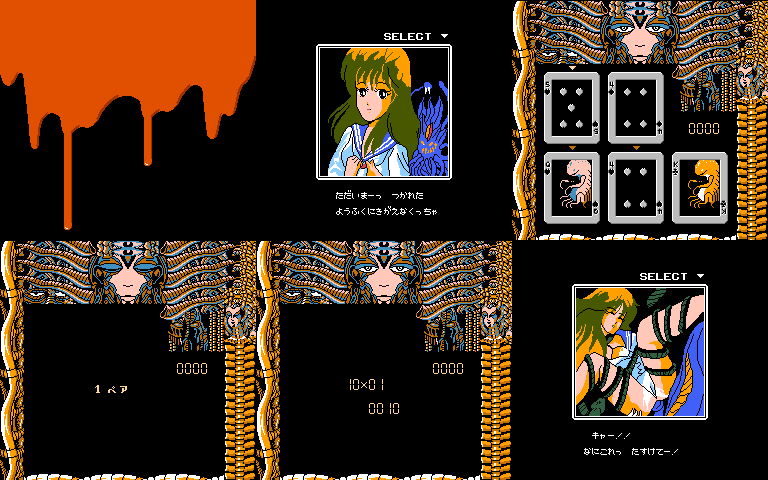 Bishoujo SF Alien Battle - Details - Game - FC Gallery